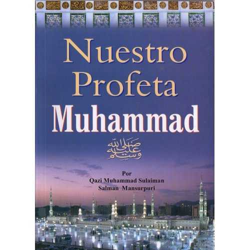 Spanish: Nuestro Profeta Muhammad (S) [Our Prophet Muhammad (S)]