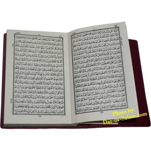 Quran Pocketsize (Indo-Pak Script 17 Line) | Dar-us-Salam