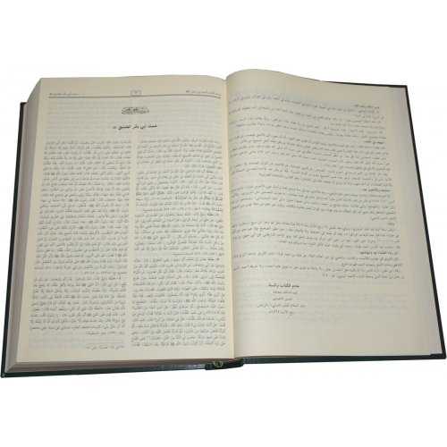 Musnad Imam Ahmad – مسند إمام أحمد بن حنبل | Buy at Dar-us-Salam