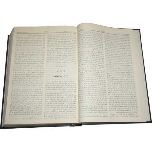 Musnad Imam Ahmad – مسند إمام أحمد بن حنبل | Buy at Dar-us-Salam