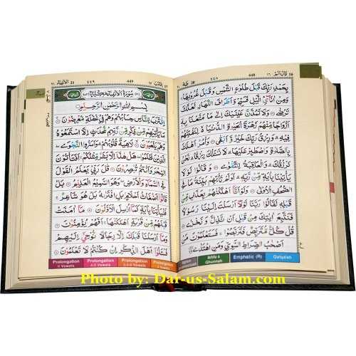 Tajweed Quran with Indo-Pak Script Medium Size (13 Line)