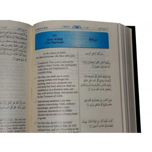Mushaf Madinah (Arabic-English, New Edition) | Dar-us-Salam