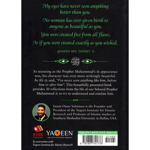 Meeting Muhammad (S) - Shaikh Omar Suleiman | Dar-us-Salam