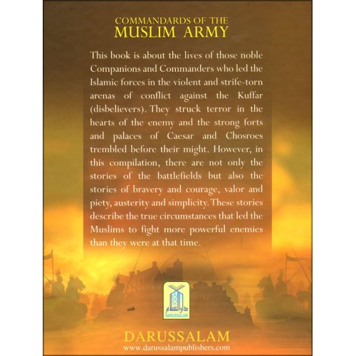 Commanders of the Muslim Army قادة جيش المسلمين | Dar-us-Salam